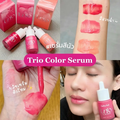 Beauty-Siam แท้ทั้งร้าน !! แบ่งขายบลัชออนตา แก้ม ปาก สวยฉ่ำ ในขวดเดียว ...