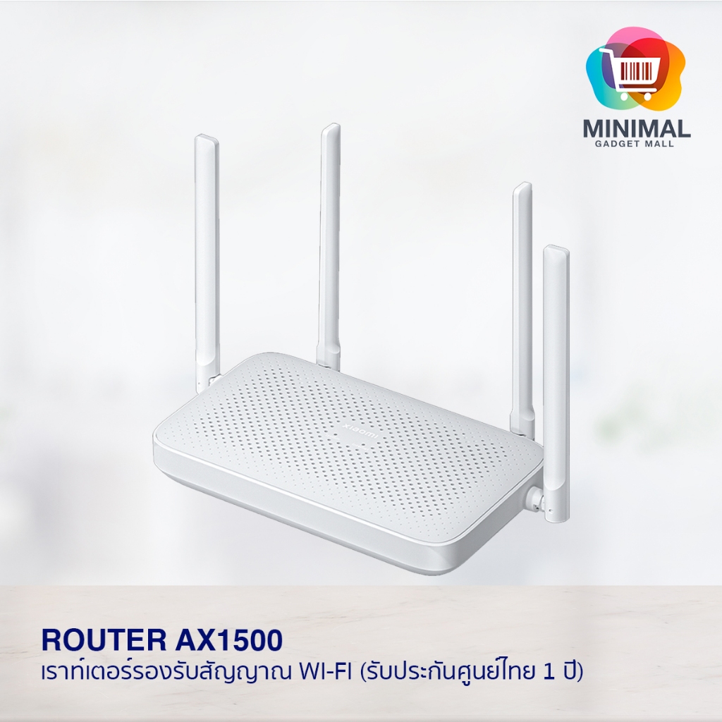 Router AX1500 เราท์เตอร์รุ่น AX1500 รองรับสัญญาณ Wi-Fi 6 (รับประกัน ...