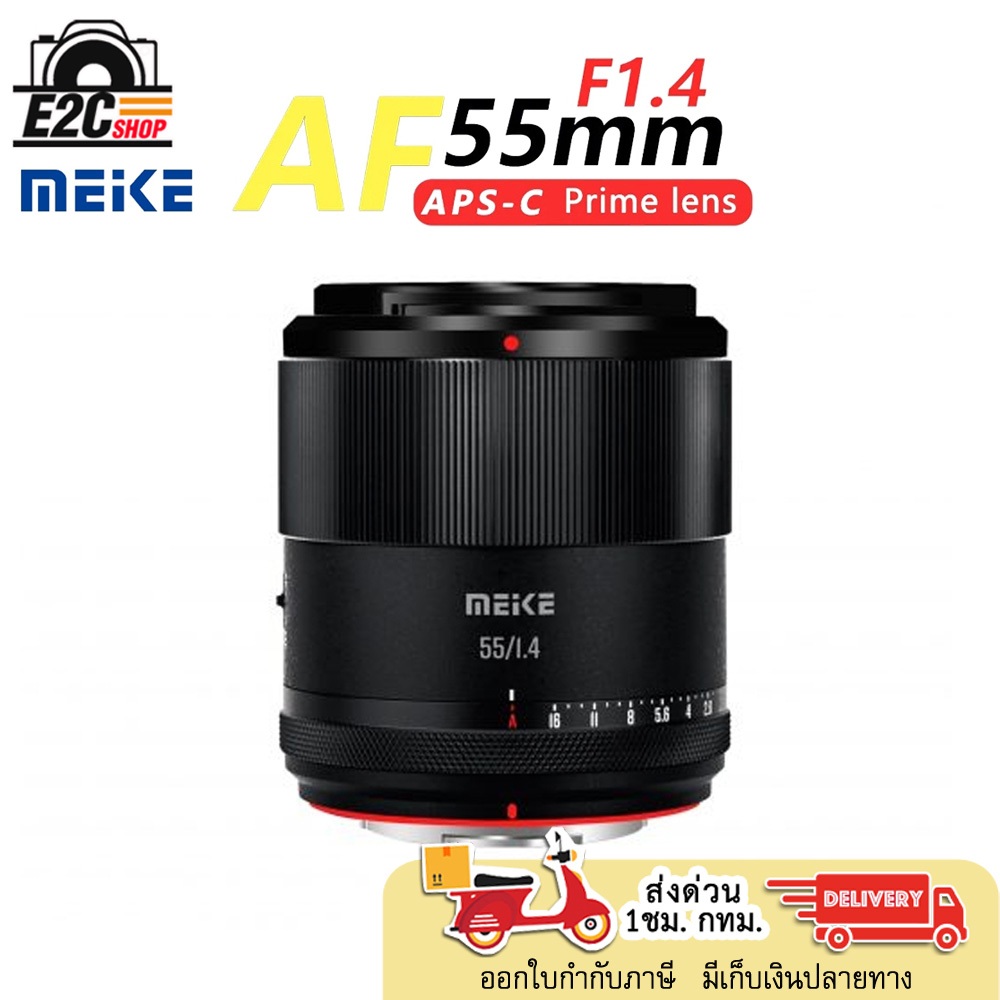 Meike Lens MK- 55mm F1.4 APS-C Autofocus Portrait Lens for Fuji X ...