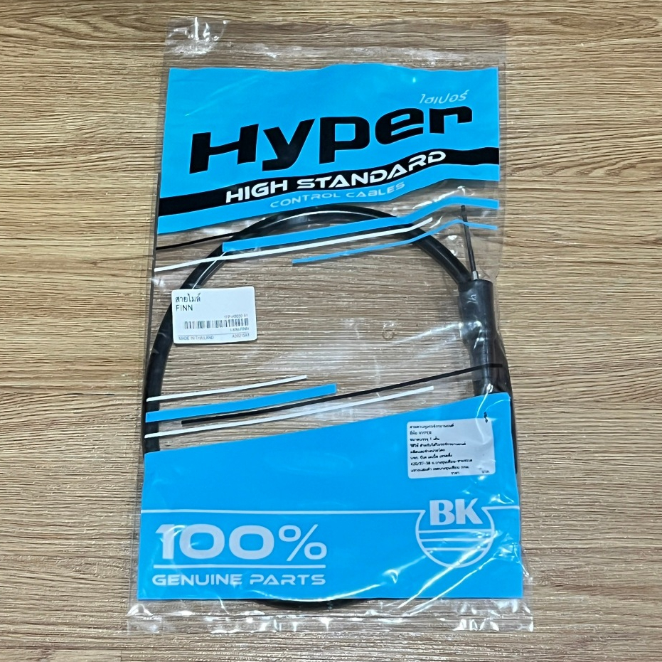 สายไมล์ Yamaha FINN (Standard สินค้ามาตรฐาน จาก TG MOTOR ทดแทนของเดิม ...