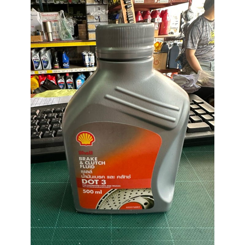 น้ำมันเบรค/น้ำมันคลัช SHELL DOT3 แบบ0.5ลิตร BRAKE FLUID &CLUTCH FLUID ...