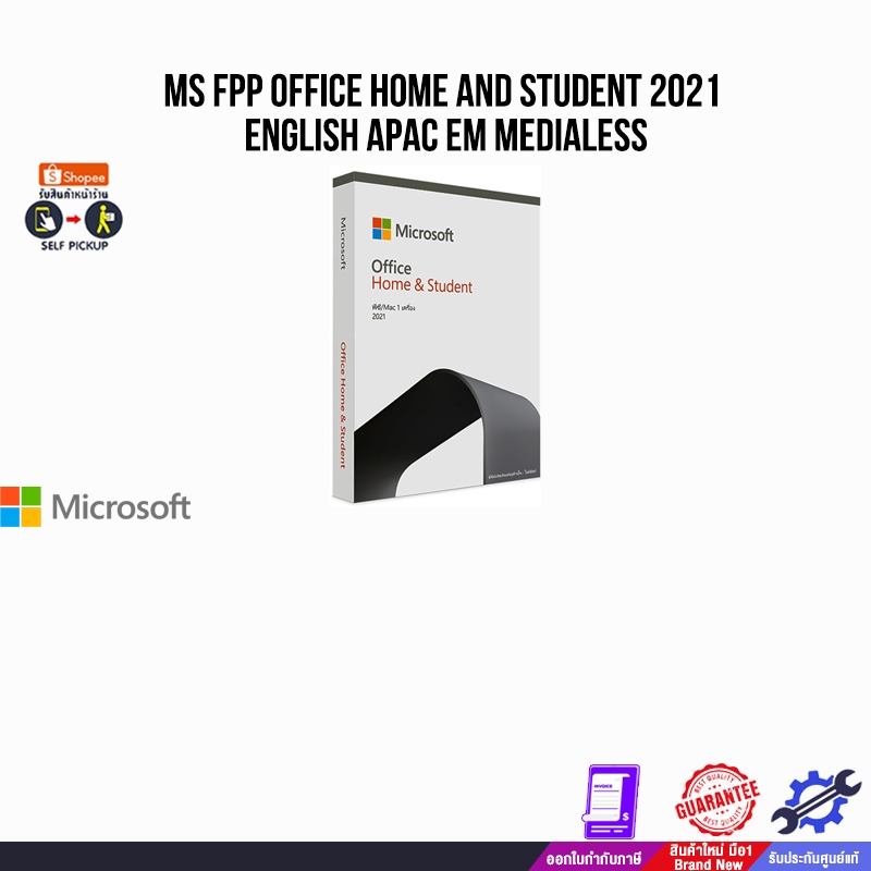 MS FPP OFFICE HOME AND STUDENT 2021 ENGLISH APAC EM MEDIALESS | Shopee Thailand