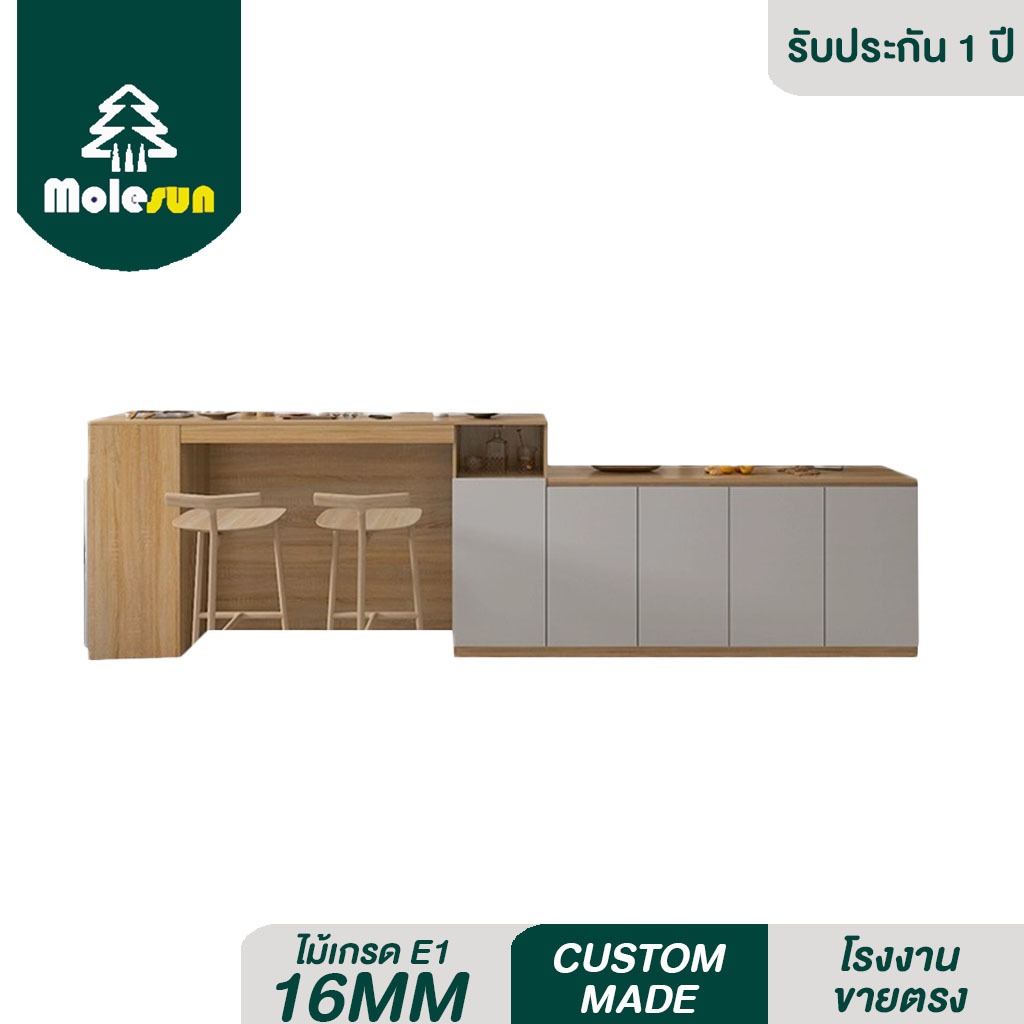 MOLESUN เคาน์เตอร์ครัว ตู้เก็บของในครัว ความจุเก็บของได้จุใจ สไตล์มินิ ...