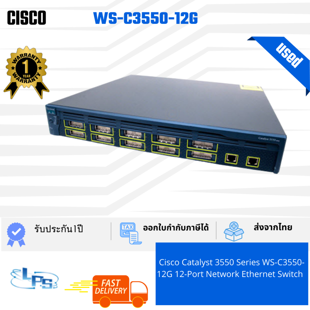 WS-C3550-12G Cisco Catalyst 3550 Series12-Port Network Ethernet Switch ...