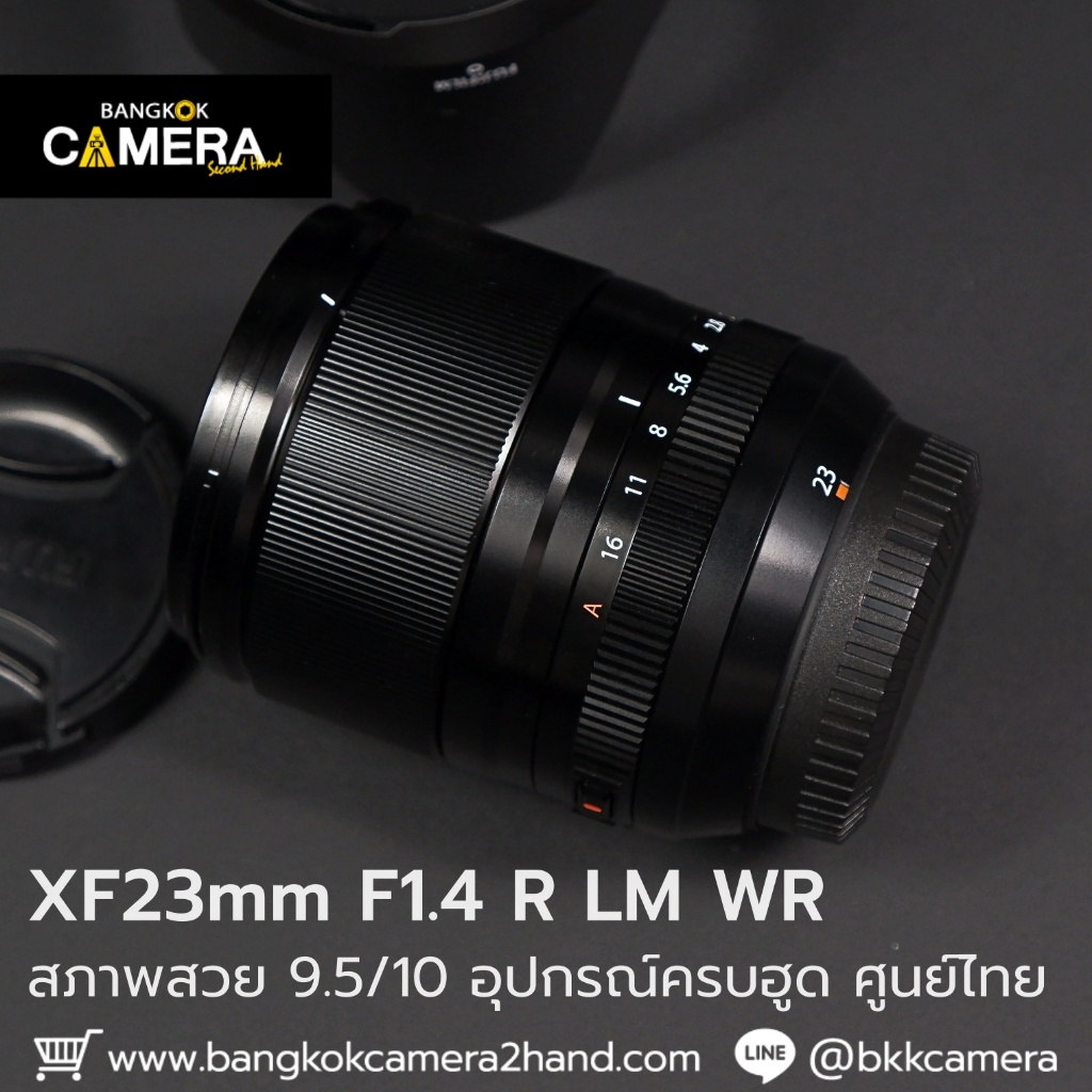 XF23mm F1.4 R LM WR ครบฮูด ศูนย์ไทย | Shopee Thailand