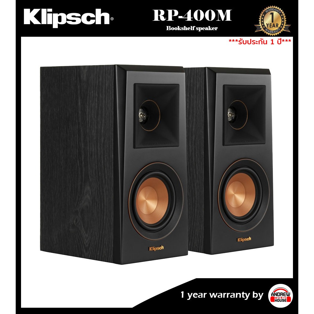 KLIPSCH |RP-400M ลำโพง Bookshelf Speaker ***รับประกันศูนย์ 1 ปี ...