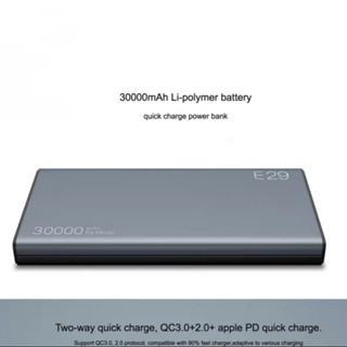 EIoop E29 POWER BANK 30000mAh สีดำ ชาร์จเร็ว QC3.0 + QC2.0 ของแท้ 100% พาวเวอร์แบงค์ แบตเตอรี่ ...