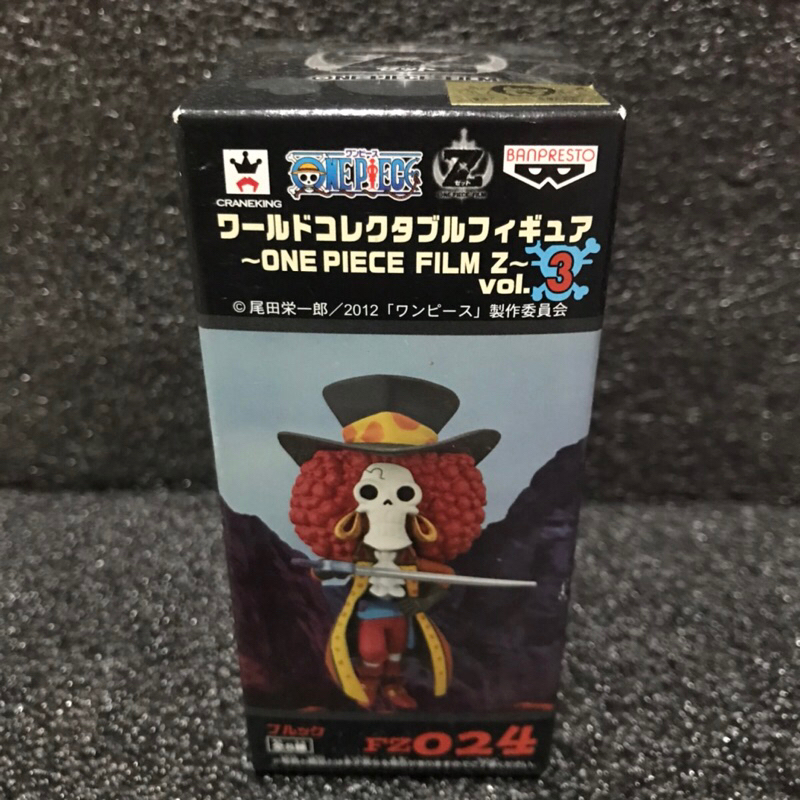 แมวทอง WCF Brook ONE PIECE Film Z Vol.3 FZ024 Lot.JP โมเดลวันพีช บรู๊ค ...