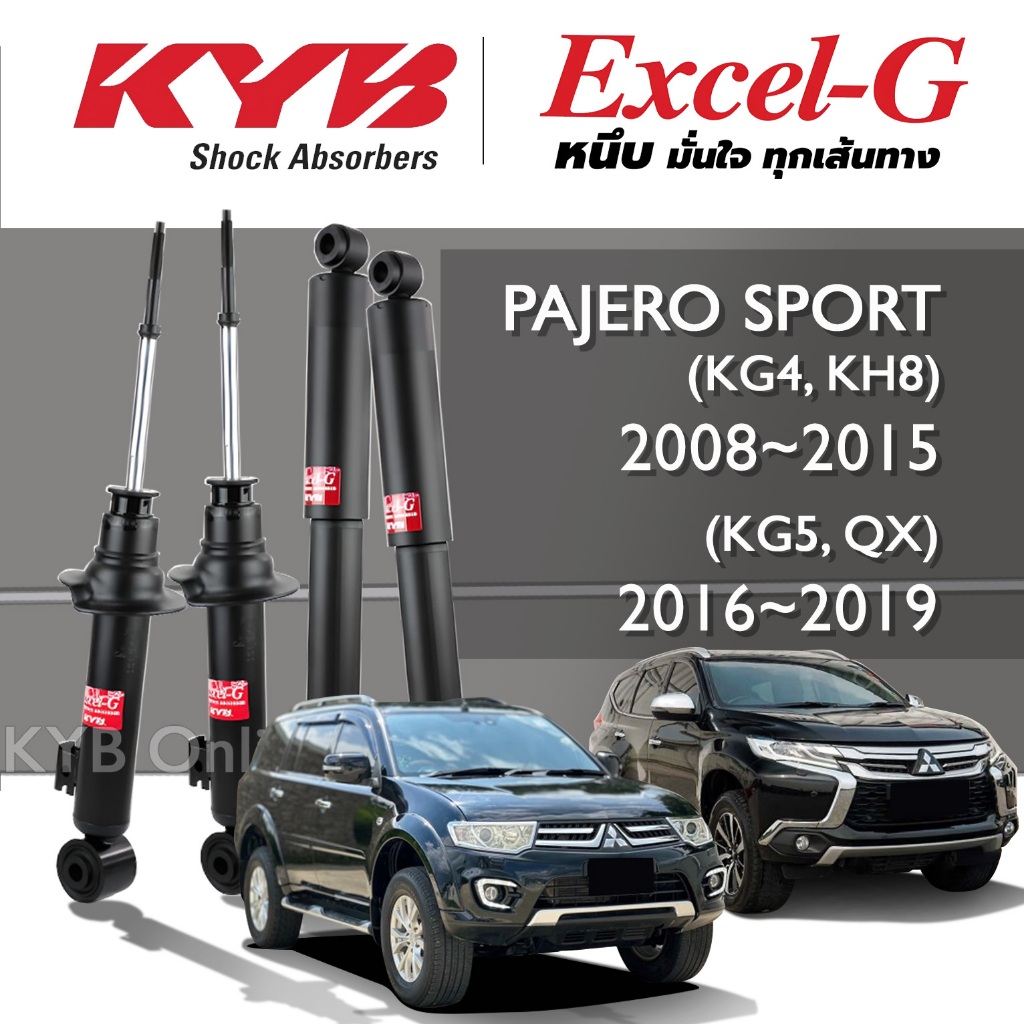 KYB Excel-G โช๊คอัพ MITSUBISHI PAJERO SPORT (KG4,KH8) มิตซูบิชิ ปาเจโร่ สปอร์ต ปี 2008-2015 ...