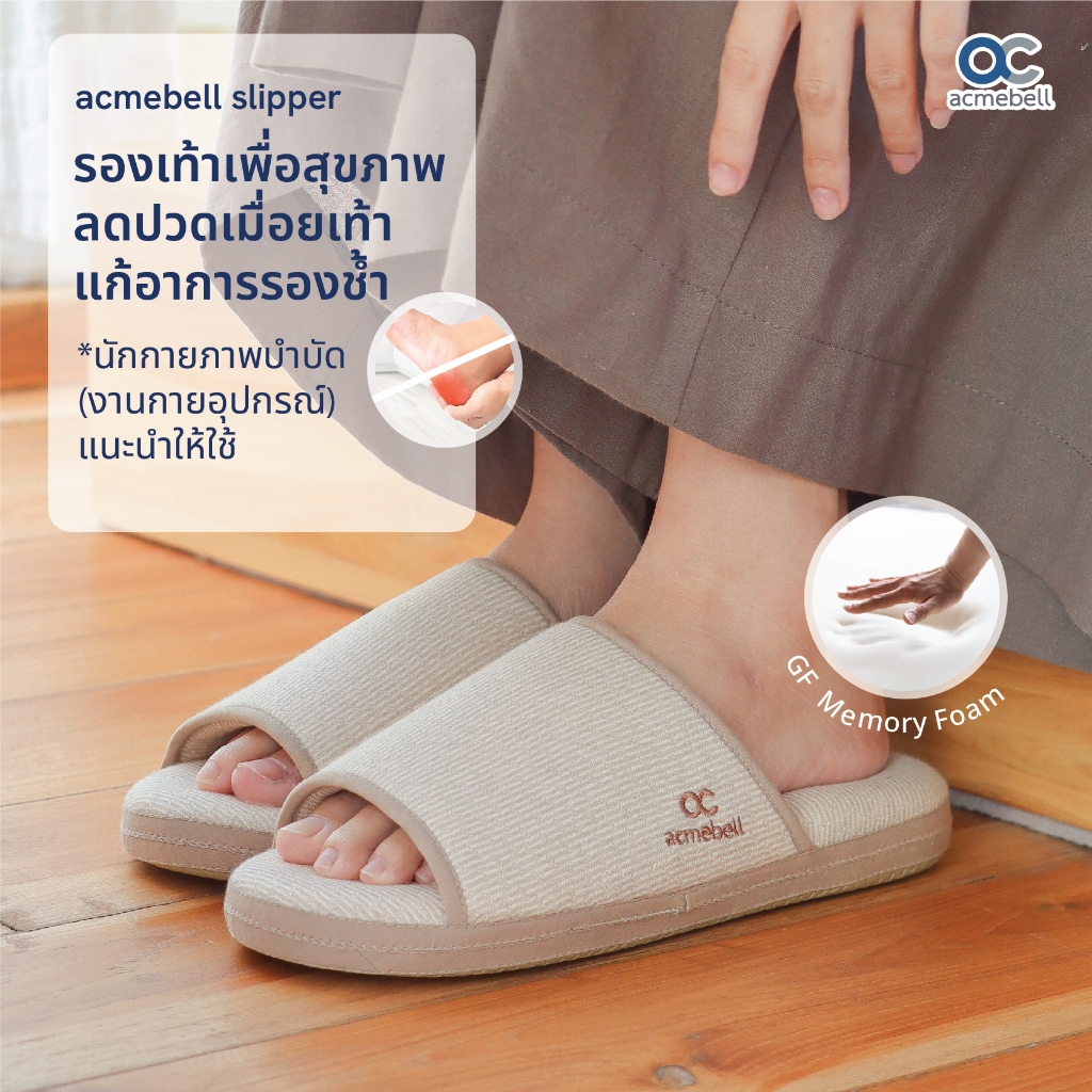 Acmebell Slipper รองเท้าเพื่อสุขภาพ รองเท้ารองช้ำ แก้อาการรองช้ำ วัสดุ ...