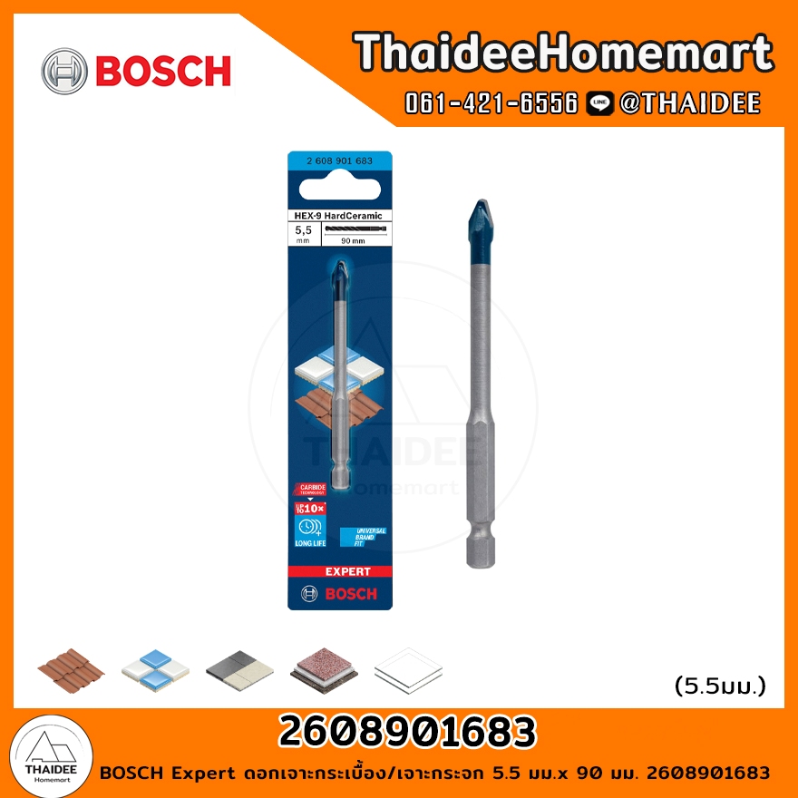 BOSCH Expert ดอกเจาะกระเบื้อง/เจาะกระจก 5.5 มม.x 90 มม. 2608901683 ...