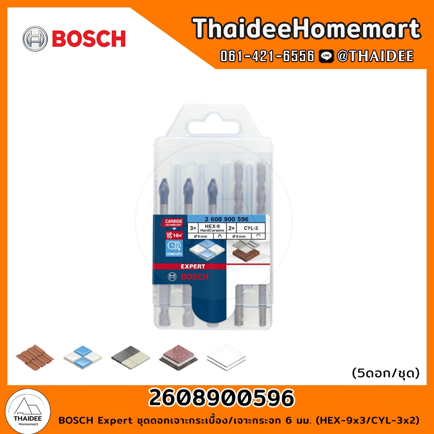 BOSCH Expert ชุดดอกเจาะกระเบื้อง/เจาะกระจก 6 มม. (HEX-9x3/CYL-3x2 ...