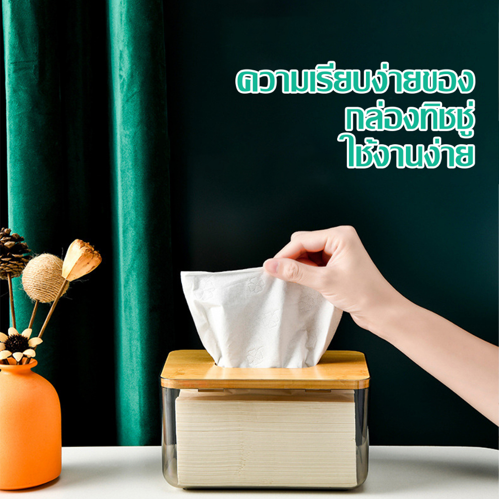 LIVITS กล่องใส่ทิชชูพลาสติกใส ฝาไม้ กล่องใส่ทิชชู่มินิมอล กล่องใส่ทิชชู ...