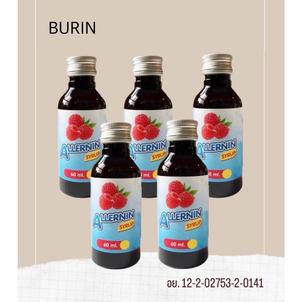 น้ำหวานเข้มข้น ฝาเงิน ไซรัป ตรา ALLERNIN(อเลอร์นิ่น)ขนาด 60 ml | Shopee ...