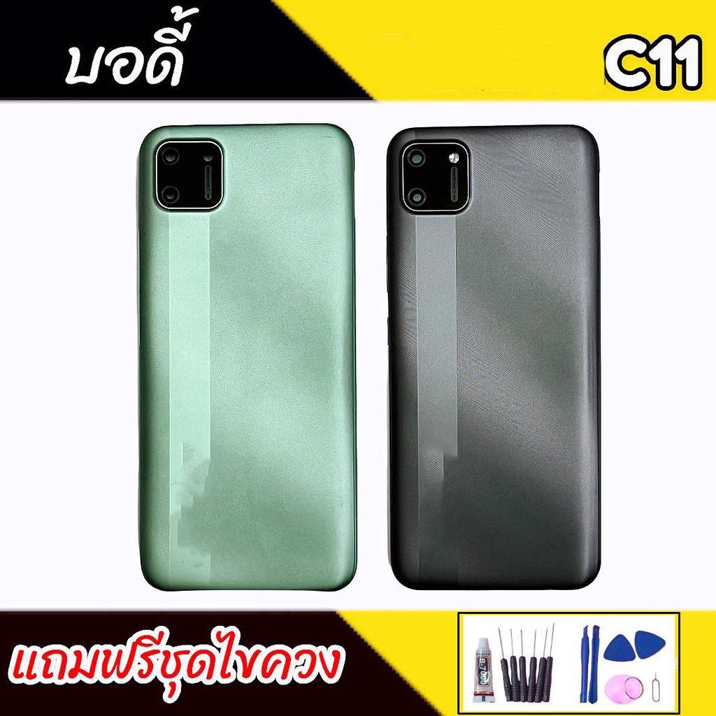บอดี้ C11 เคสกลาง+ฝาหลัง C11 Body C11 เคสกลาง+ฝาหลัง+ปุ่มเพิ่มเสียงลด ...