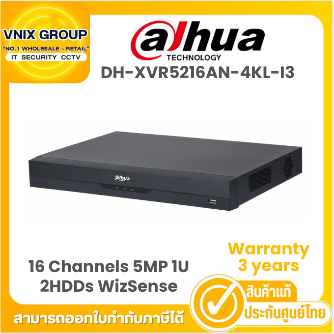 Dahua เครื่องบันทึก XVR รุ่น DH-XVR5216AN-4KL-I3. 16 Channels Penta-brid 4K-N/5MP 1U 2HDDs ...
