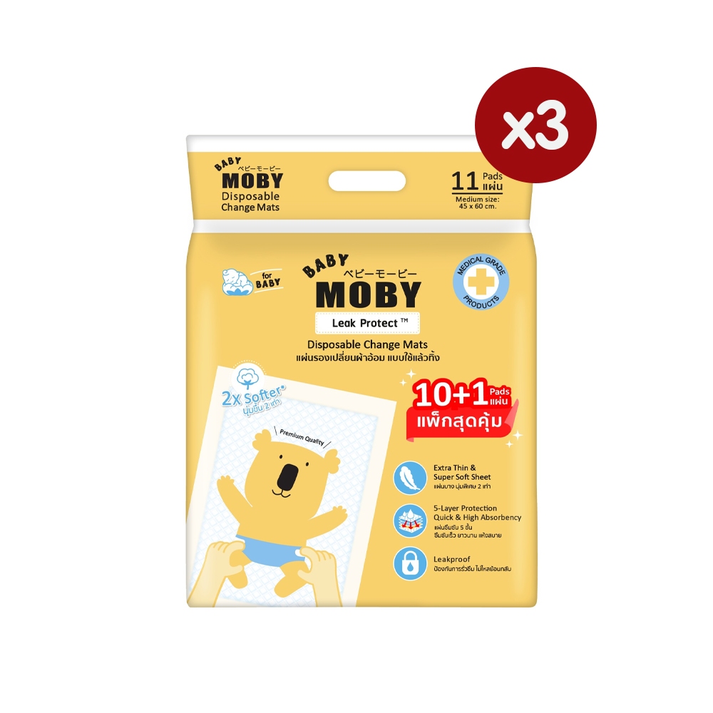 Baby Moby แผ่นรองซับฉี่ แบบใช้แล้วทิ้ง 11 แผ่น | Shopee Thailand