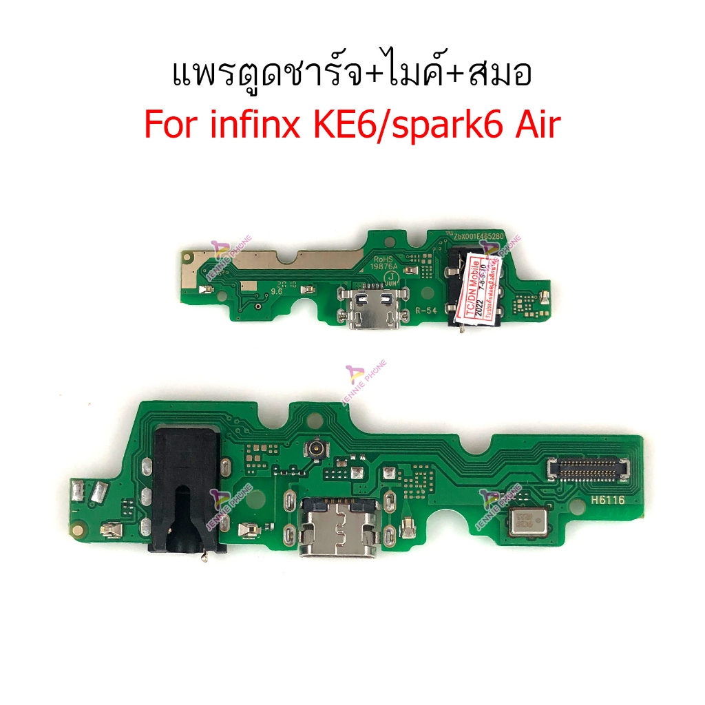 แพรชาร์จ infix spark 6air KE6 แพรตูดชาร์จ + ไมค์ +สมอ+ ก้นชาร์จ ...