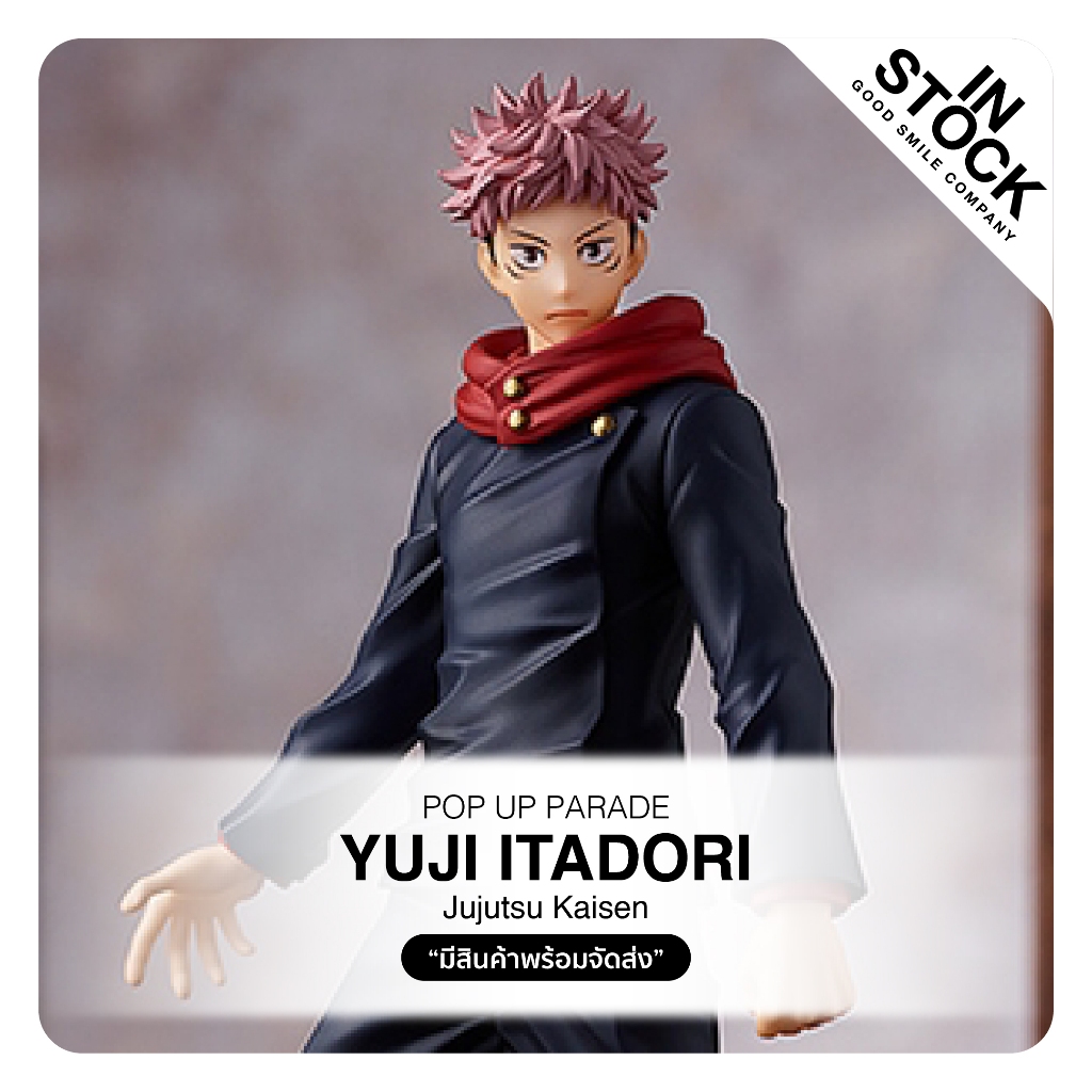 [InStock] POP UP PARADE - Jujutsu Kaisen_Yuji Itadori | Shopee Thailand