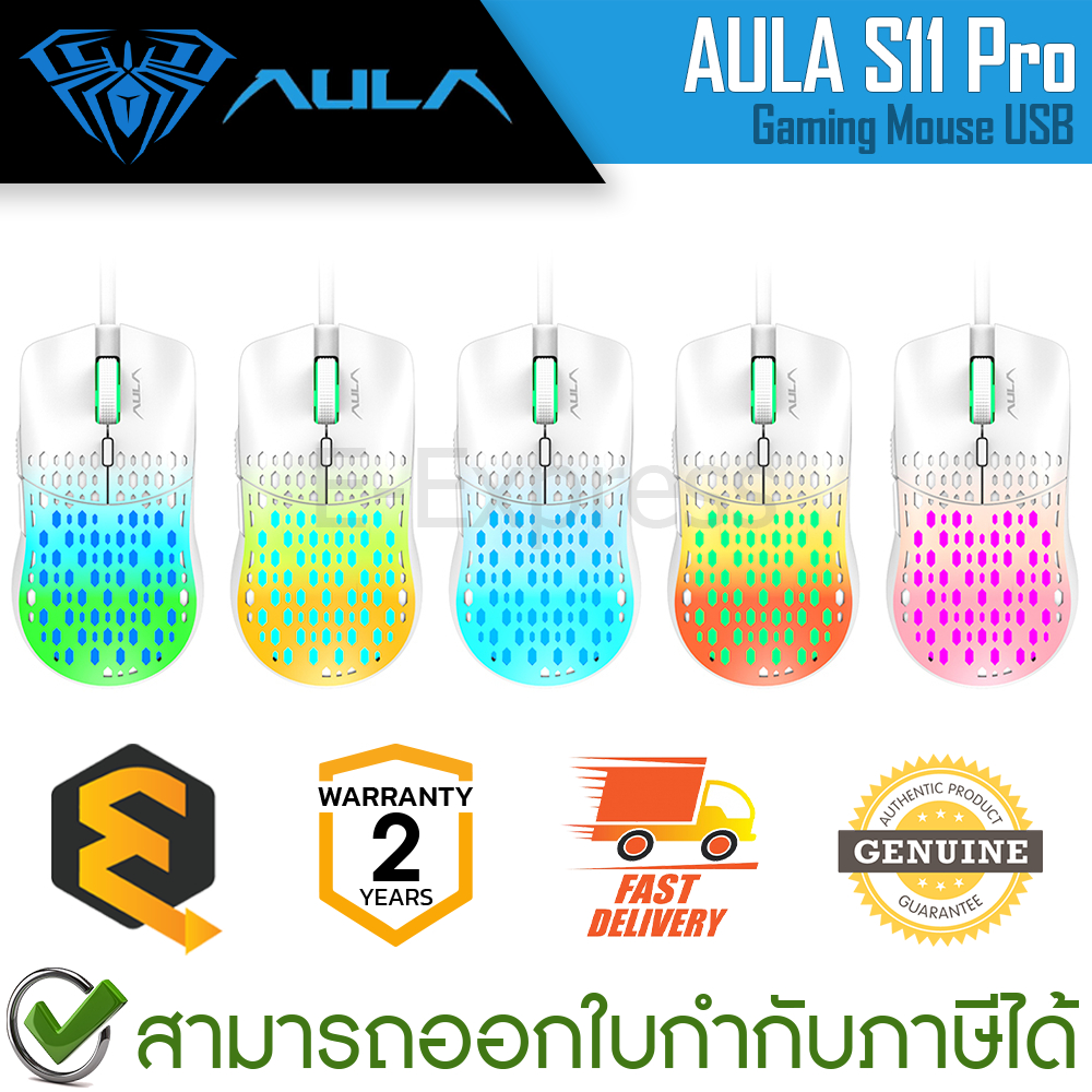 AULA Gaming Mouse USB S11 Pro เมาส์เกมมิ่ง ไฟ RGB มีสาย ของแท้ ประกัน ...