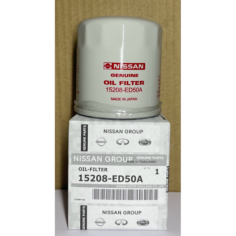 กรองเครื่อง NISSAN NEO, TIIDA, ALMERA, sylphy ,march (15208-ED50A ...