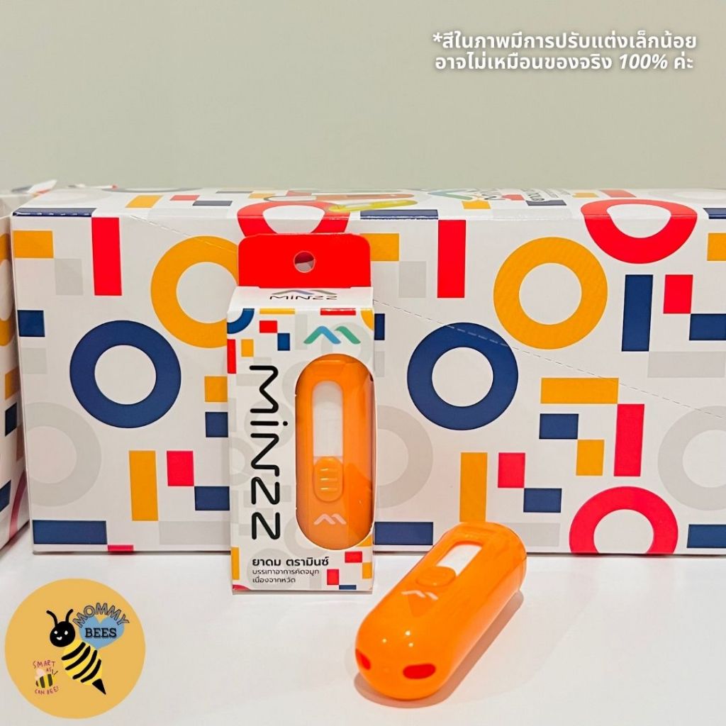 ยาดม MINZZ มินซ์ กลิ่น เฟรซ ดอกไม้ หอมชื่นใจ ชนิดพกพา มีให้เลือก 5 สี ...