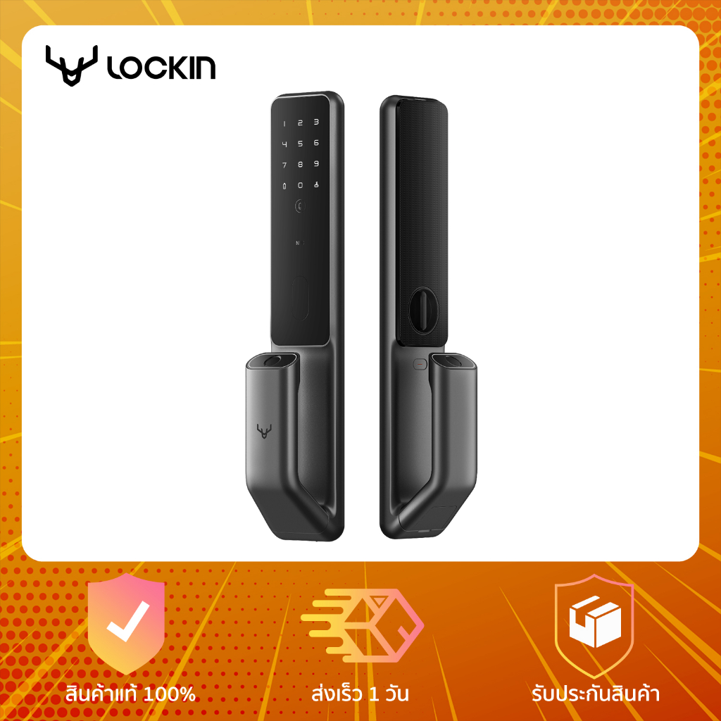 Lockin Smart Door Lock S30 Pro - กลอนประตูดิจิตอล | Shopee Thailand
