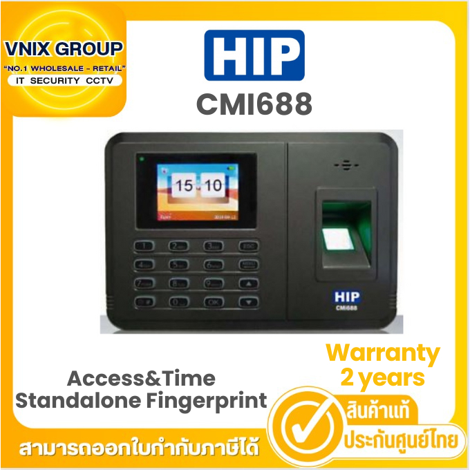 CMI688 HIP เครื่องบันทึก Access&Time Standalone Fingerprint Time Attendance Easy Express System ...
