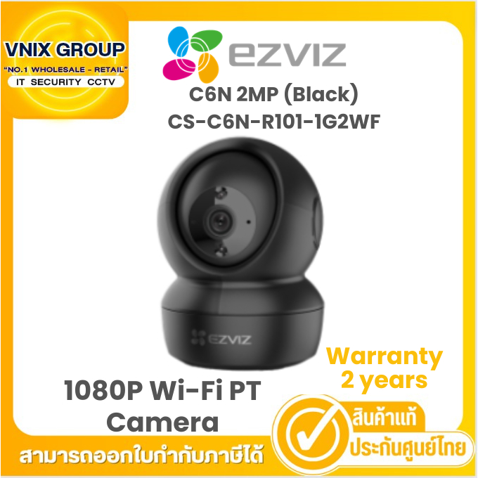 Ezviz C6N 2MP (Black) กล้องวงจรปิด (CS-C6N-R101-1G2WF) 1080P Wi-Fi PT ...