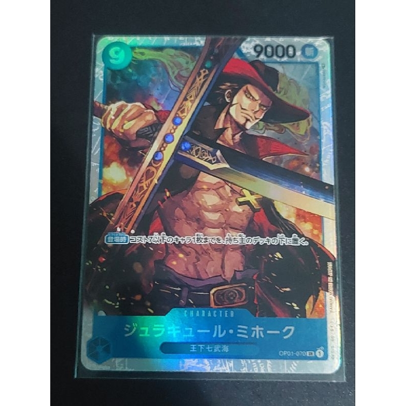 One Piece Card Game: Dracule Mihawk ระดับ SR OP01-070 การ์ดวันพีชภาษา ...