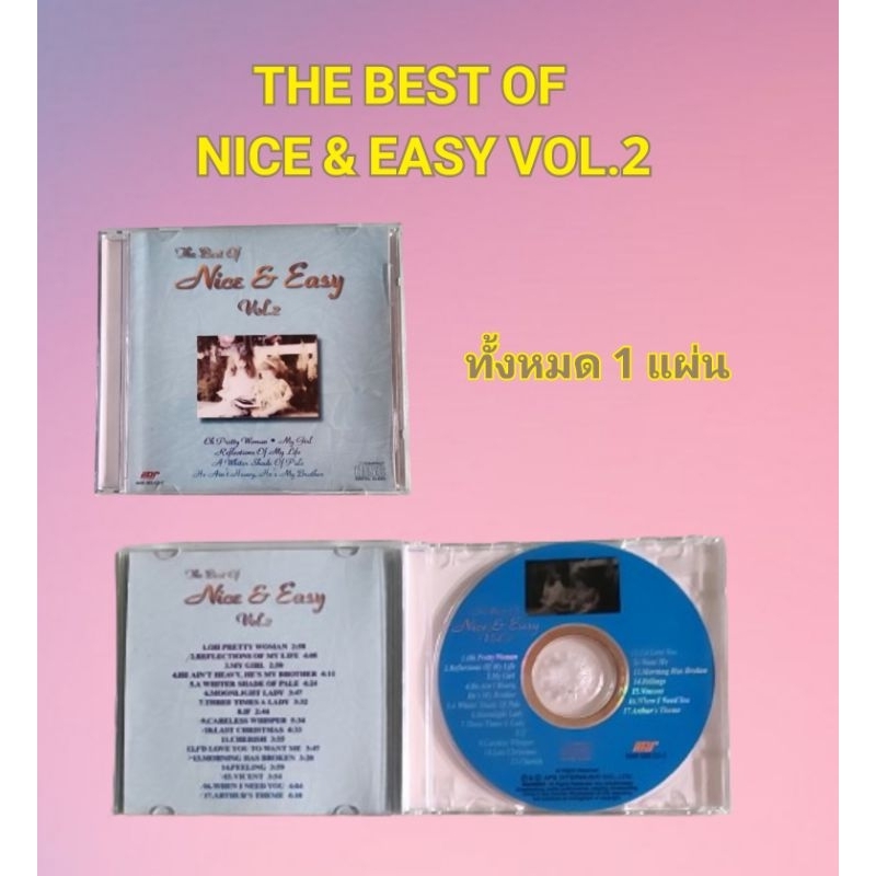 CD เพลง THE BEST OF NICE & EASY VOL2. | Shopee Thailand
