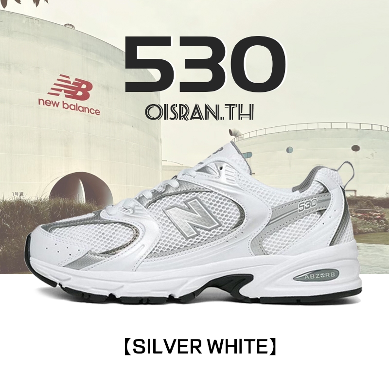 NEW BALANCE 530 NB530 MR530AD Silve AND White ของแท้ 100% แนะนำ ...