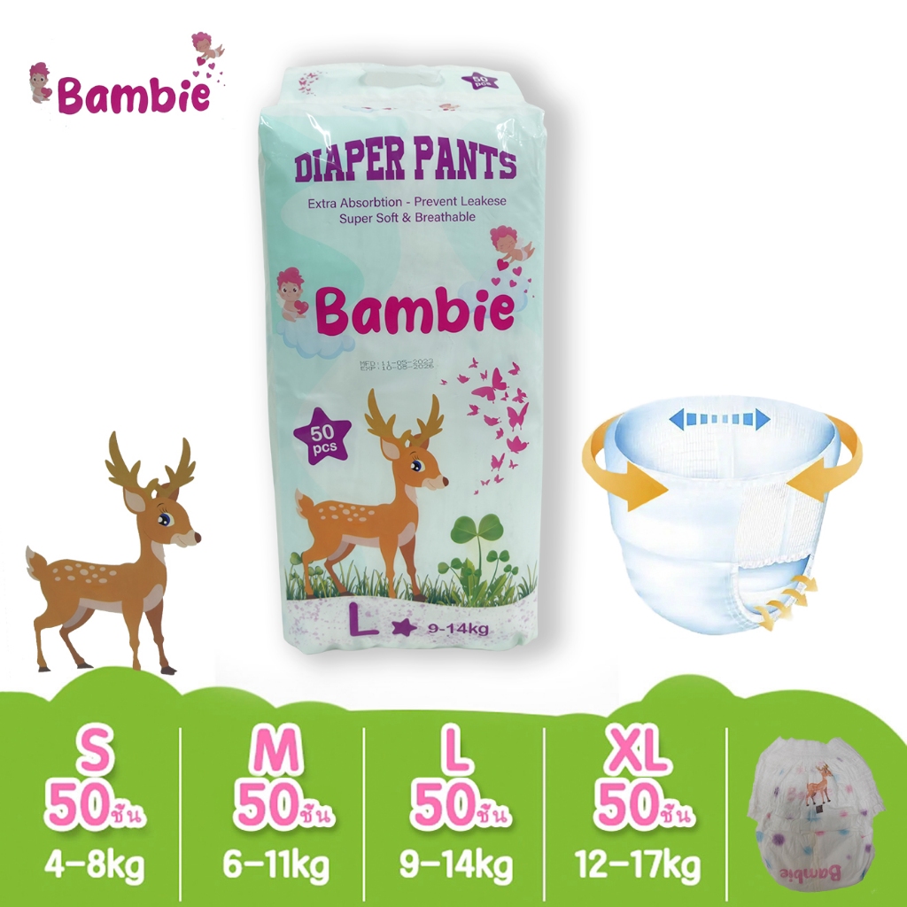 Bambie Diapers Power Pants กางเกงผ้าอ้อมเด็กS/M/L/XL/XL（50pcs） | Shopee ...
