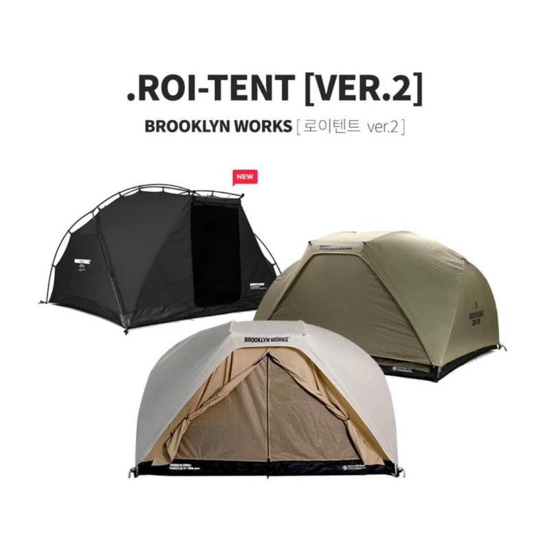 ️พร้อมส่ง ️🇰🇷Brooklyn Works Roi Tent ver.2🇰🇷 | Shopee Thailand