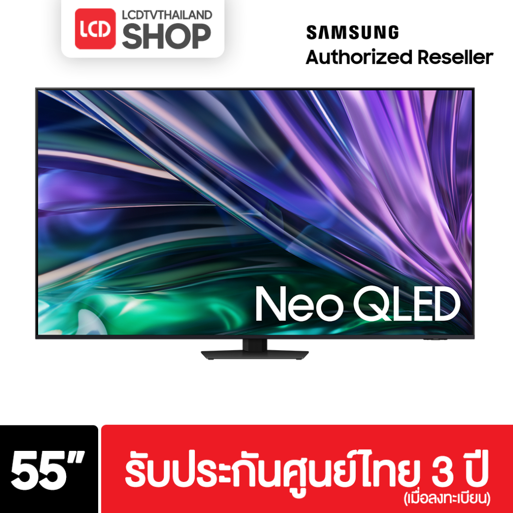 Samsung 55QN85D ขนาด 55 นิ้ว 4K Neo QLED ปี 2024 รับประกันศูนย์ไทย ...