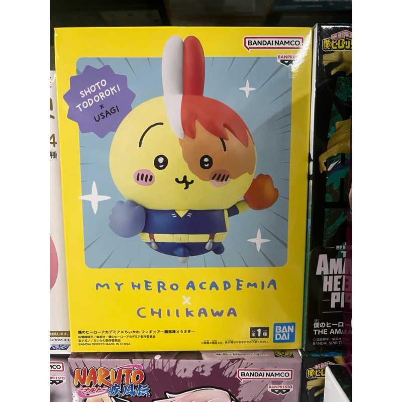 BANDAI BANPRESTO FIGURE: MY HERO ACADEMIA CHIIKAWA COLLABORATION FIGURE ...
