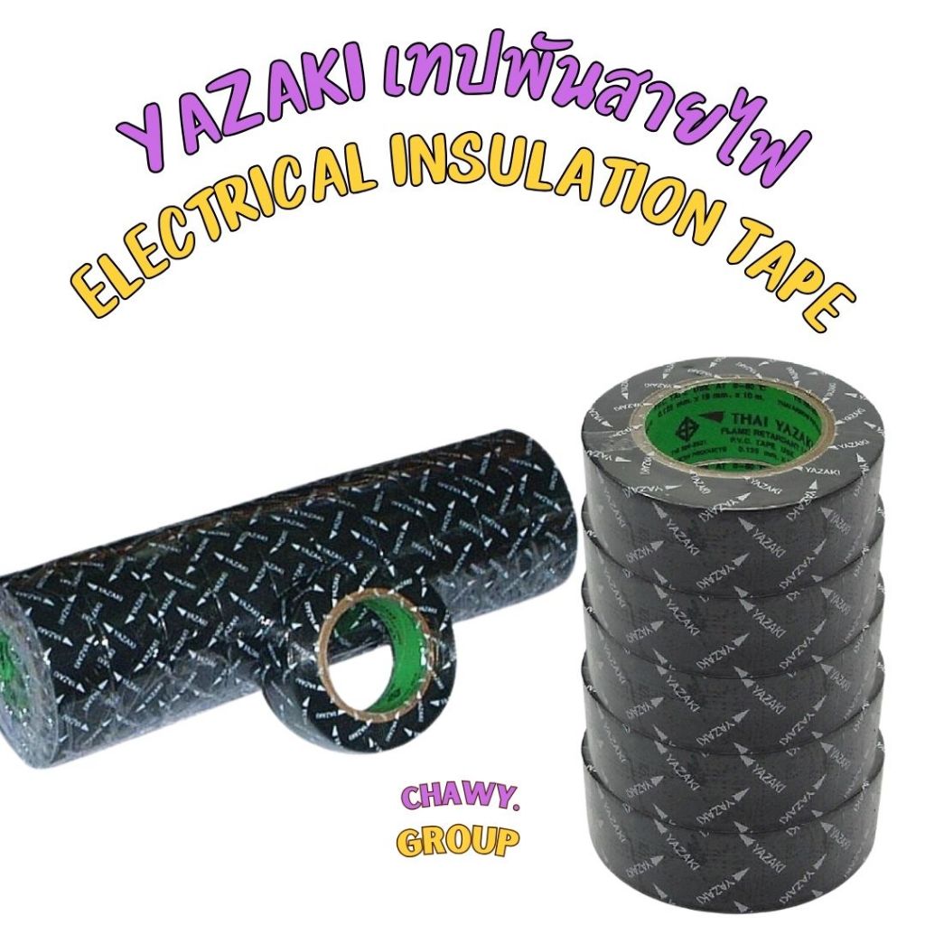 YAZAKI เทปพันสายไฟ ยาซากิ PVC PLASTIC ELECTRICAL INSULATION TAPE ...