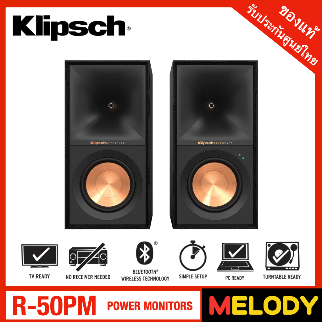 Klipsch R-50PM Powered Speakers with 5.25" Woofers Monitors Bluetooth ...