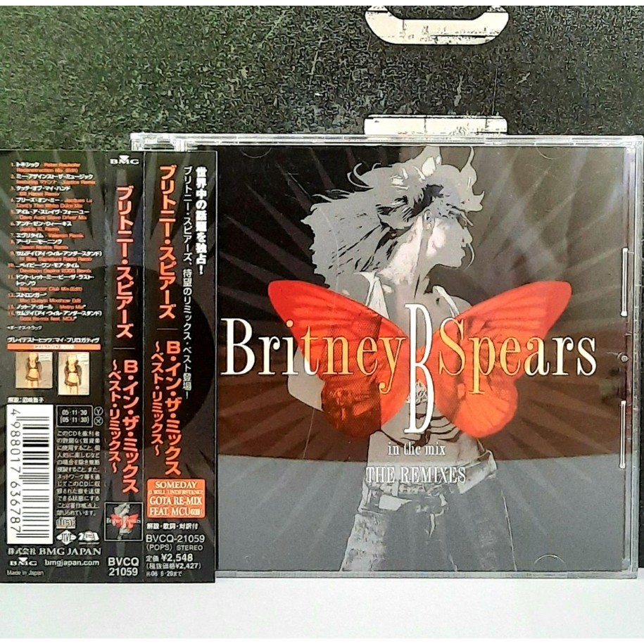 CD ซีดีเพลง Britney Spears / B in the mix, The Remixes -s15 | Shopee ...