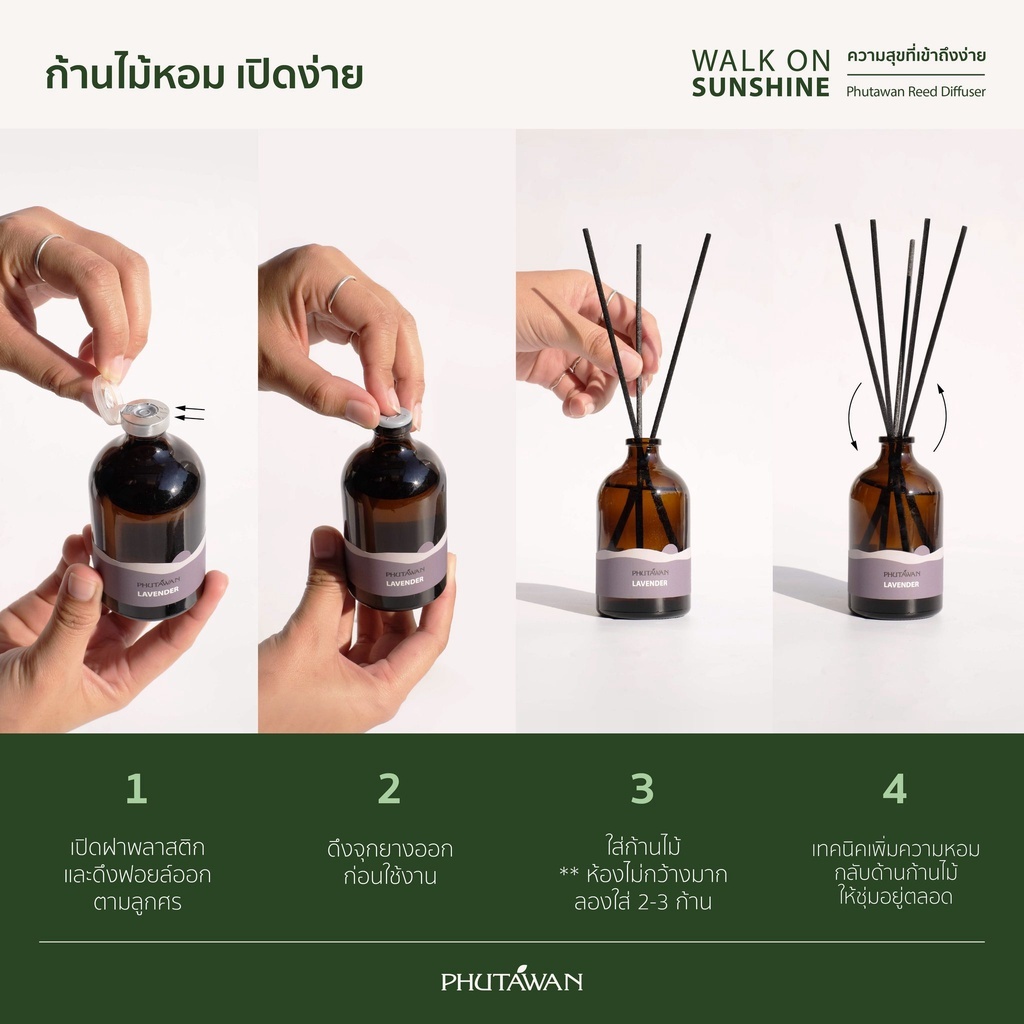 Phutawan ภูตะวัน ก้านไม้หอมปรับอากาศ อโรม่า รีด ดิฟฟิวเซอร์ Aroma Reed ...