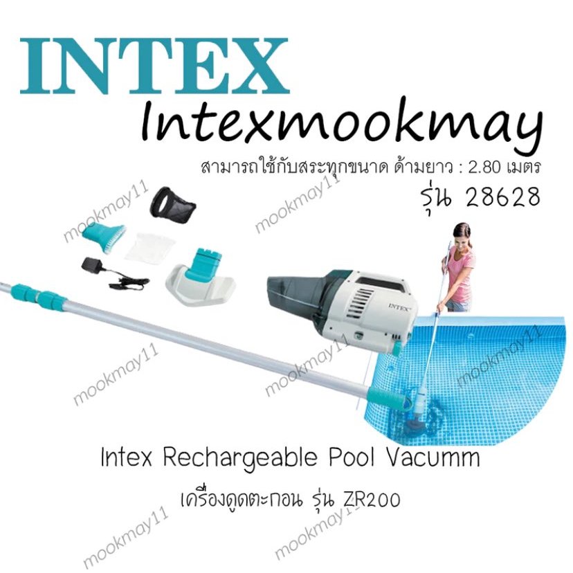 *ใช้กับสระใหญ่ได้* Intex 28628 เครื่องดูดฝุ่น-ตะกอน ไร้สาย ของแท้ ของ ...