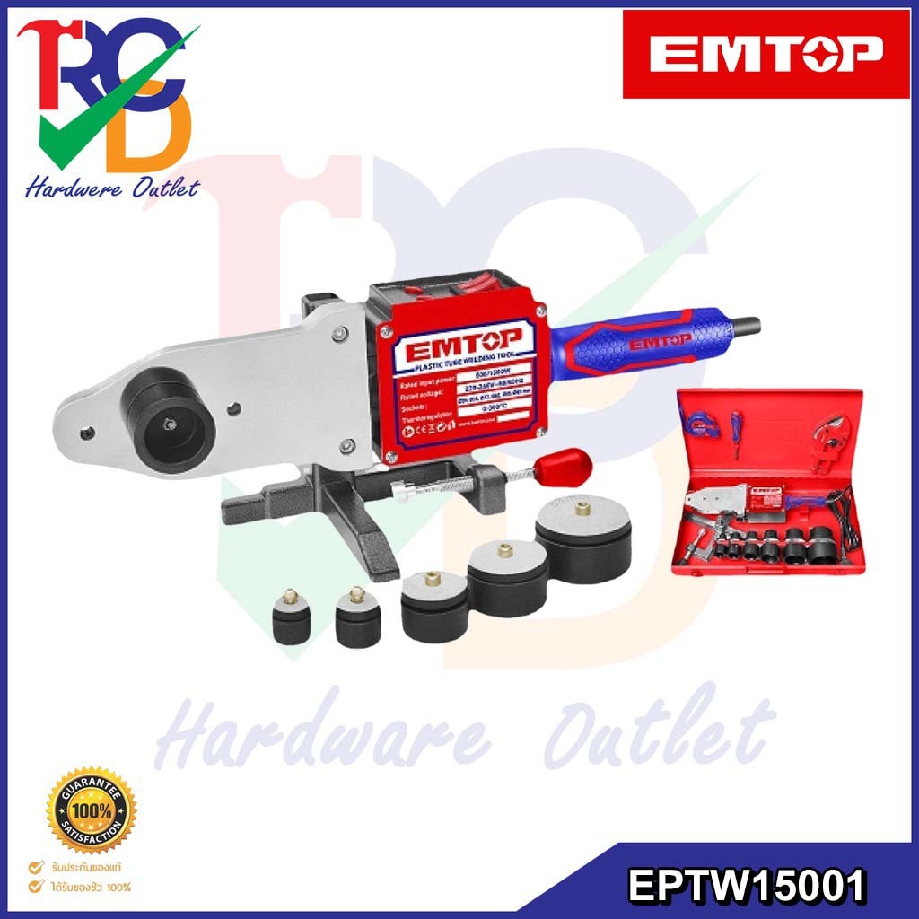 EMTOP เครื่องเชื่อมท่อ PVC ขนาด 800 วัตต์ รุ่น EPTW15001 ( Plastic tube ...