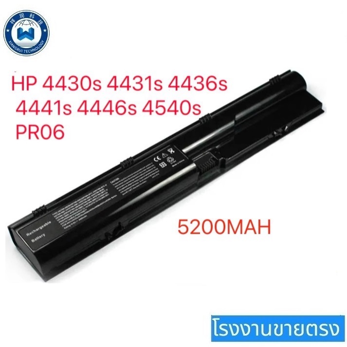 รับประกัน 1 ปี แบตเตอรี่ โน้ตบุ๊ค แล็ปท็อป HP PR06 PR09 5200mAh Battery ...