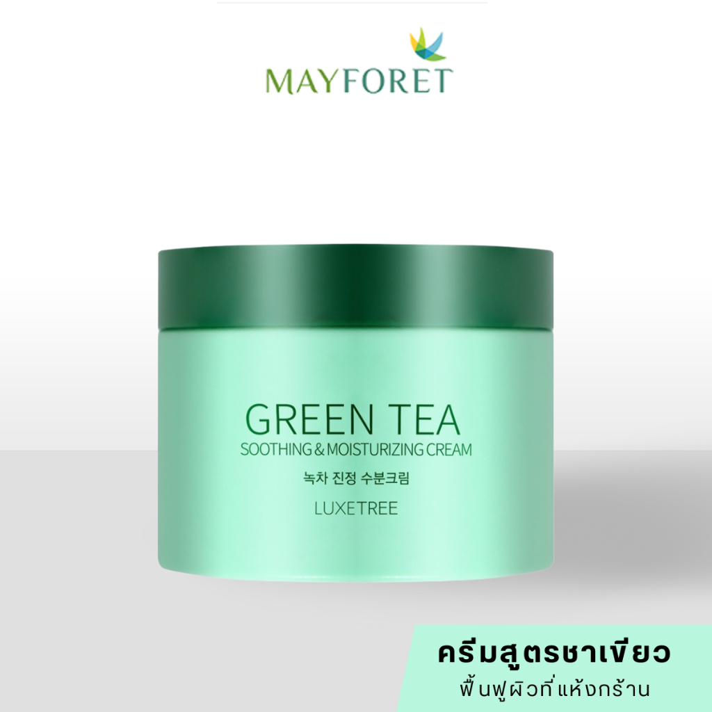 [แท้/ฉลากไทย] Luxetree Green Tea Soothing & Moisturizing Cream 100ml ...
