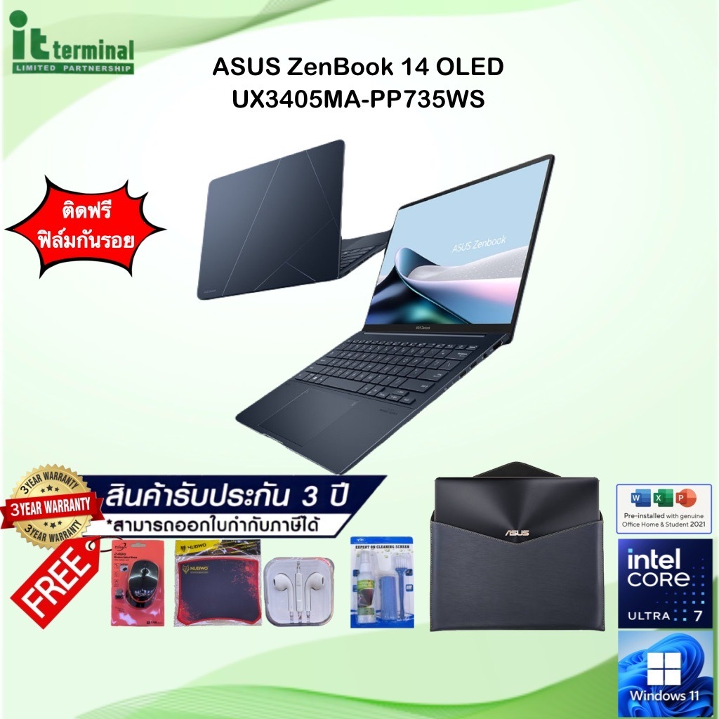 NOTEBOOK (โน้ตบุ๊ค) Asus Zenbook 14 OLED UX3405MA-PP735WS Ponder Blue ...