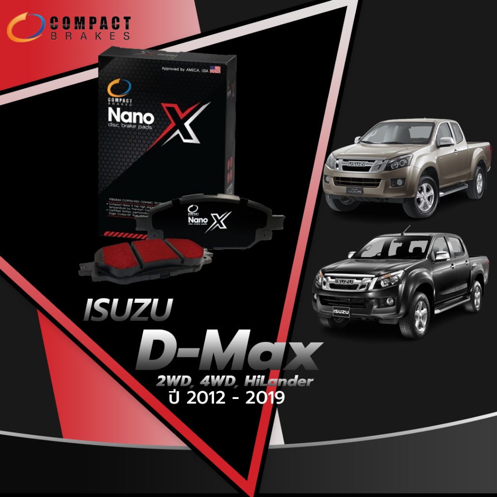 ผ้าดิสเบรคหน้า ISUZU DMAX 2WD 4WD Hilander ปี 2008-2019 อิซูซุ ดีแม็กซ์ ...