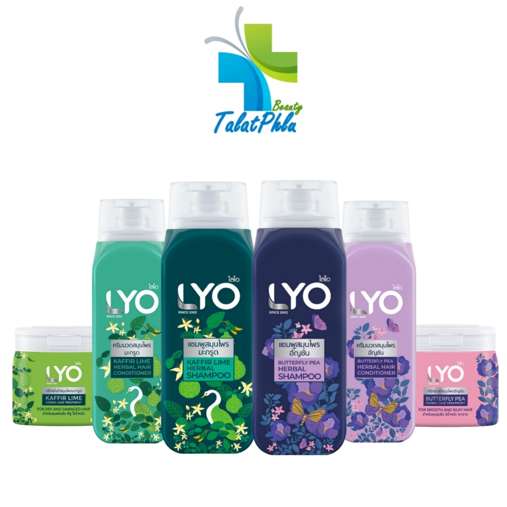 Lyo Kaffir Lime Herbal Shampoo แชมพูสมุนไพร มะกรูด / Lyo Butterfly Pea ...