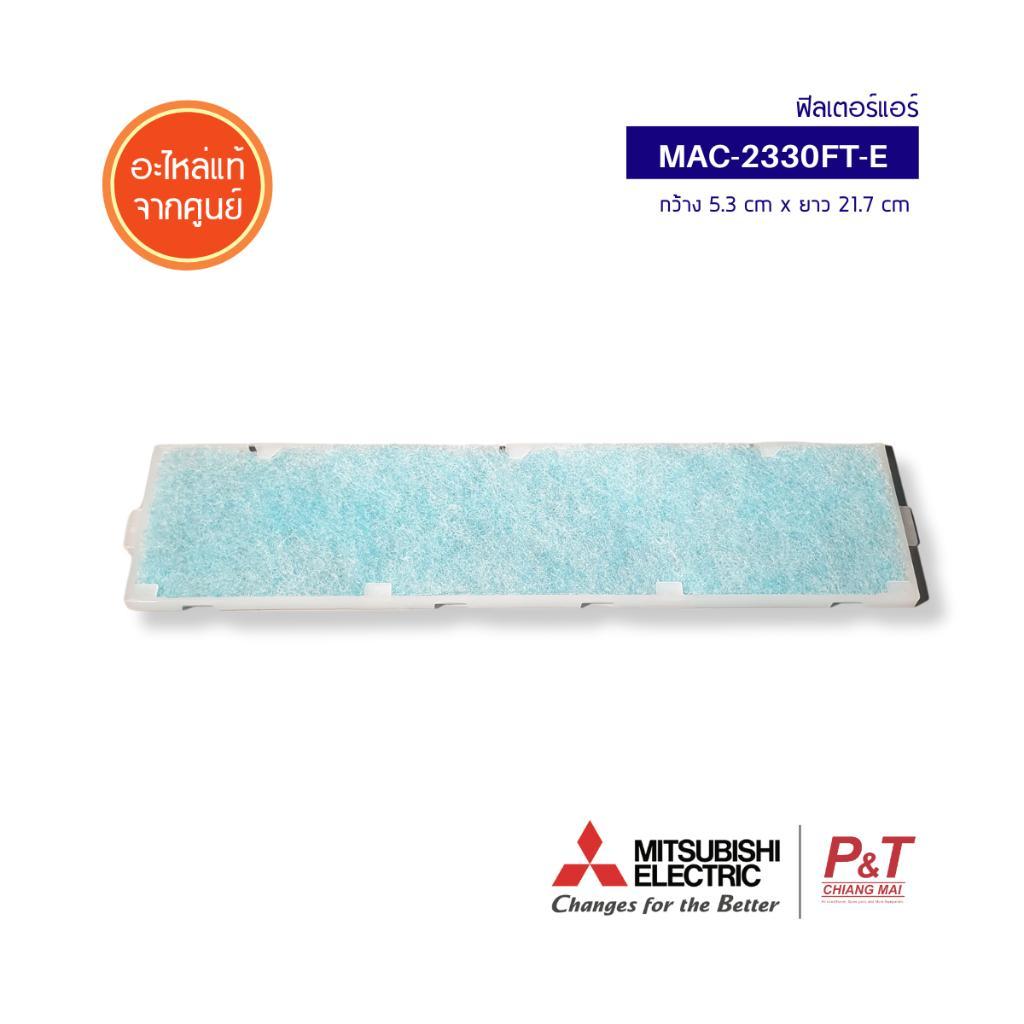 Mitsubishi Electric Mac 2330ft E Filter