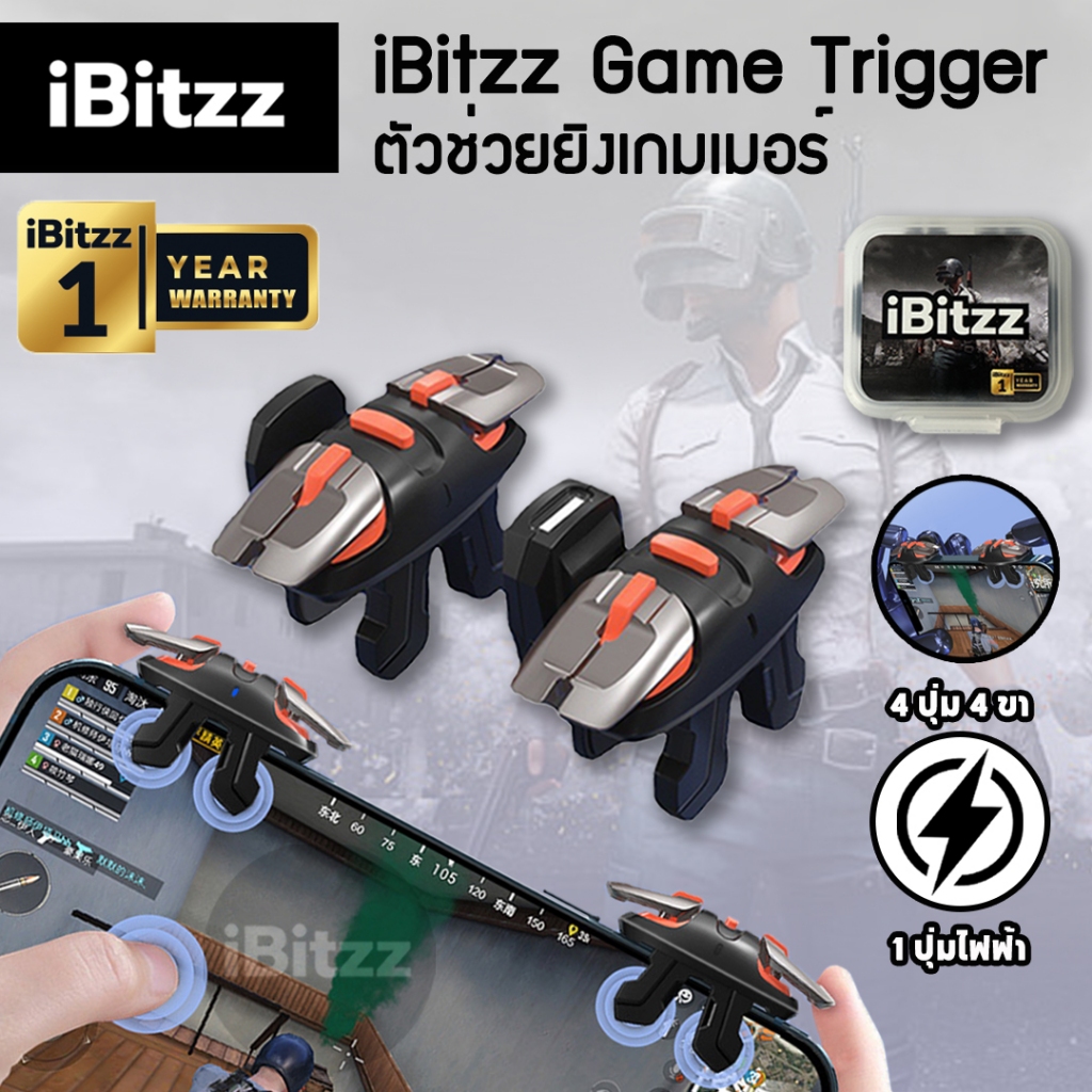 (ประกัน 1 ปี) iBitzz Game Trigger ตัวช่วยยิงไฟฟ้า ปุ่มช่วยยิง Shooting ...