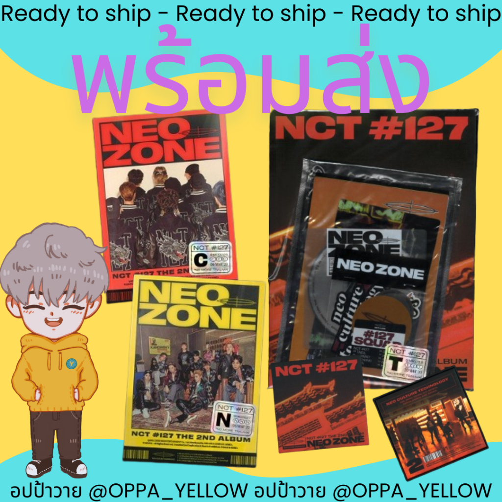 [พร้อมส่ง] อัลบั้ม NEO ZONE - NCT127 NCT N ver / C ver / T ver Kihno Kit neozone album | Shopee ...